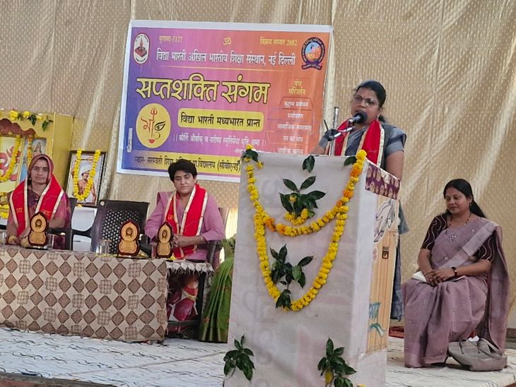 Vidya Bharati's Sapta Shakti Sangam program in Beawar | ब्यावरा में ...