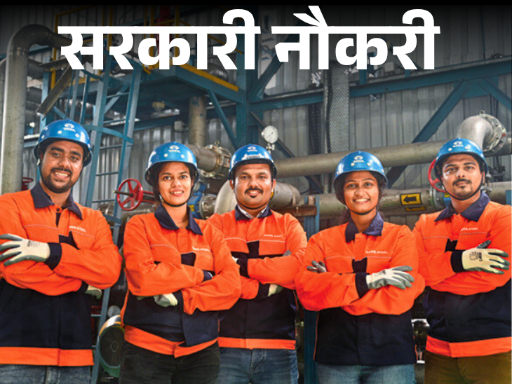 SAIL recruits for 124 positions; Rs. 50,000 stipend during training ...
