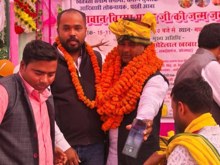 Birsa Munda's 150th birth anniversary celebrated in Madhupur tribal ...