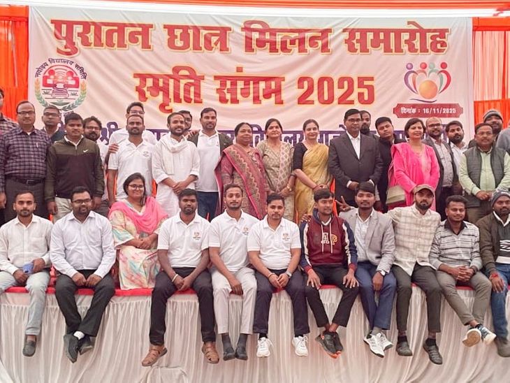 Alumni meet organised in Pindra school