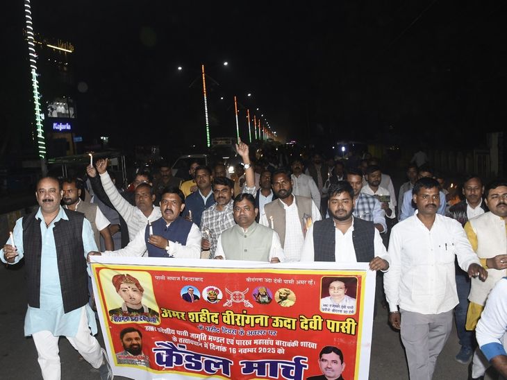 Martyrdom day of Veerangana Uda Devi Pasi was celebrated.