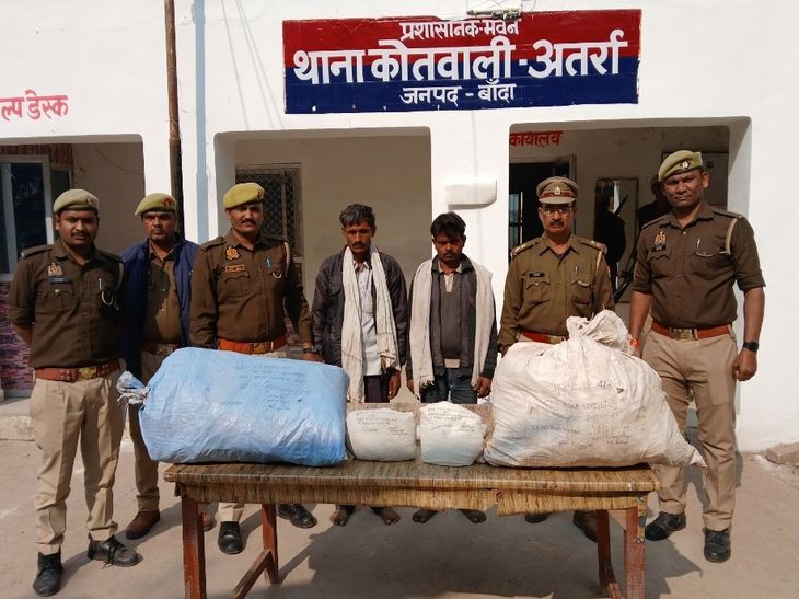 Atarra police arrested two people involved in cannabis cultivation ...