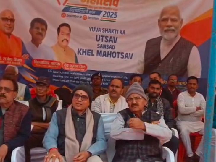 MP Sports Festival 2025 inaugurated in Sidhi