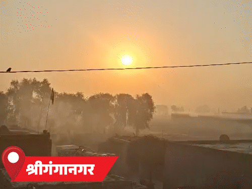 Rajasthan Weather Update; Sikar Churu Cold Wave Alert | Jodhpur Jaipur