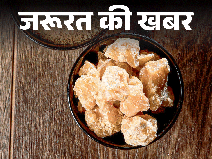 Winter Jaggery Health Benefits; Gud Khane Ke Fayde | Nutritional Facts ...