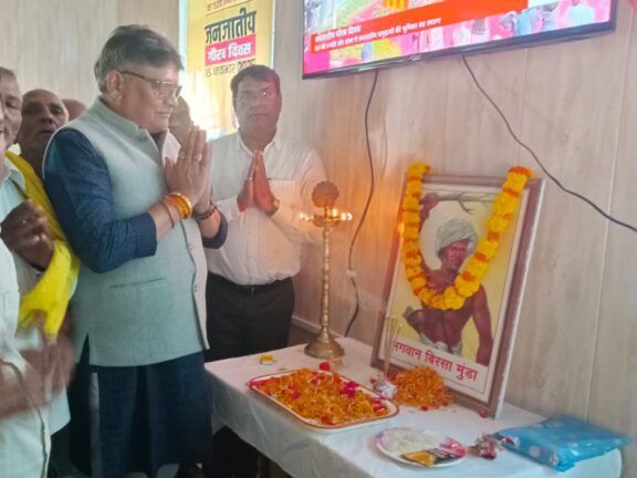 Birsa Munda's birth anniversary on Tribal Pride Day in Chahania ...