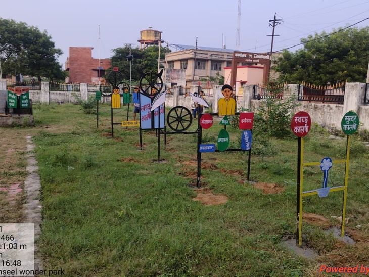 Kalpi Municipality built six wonder parks