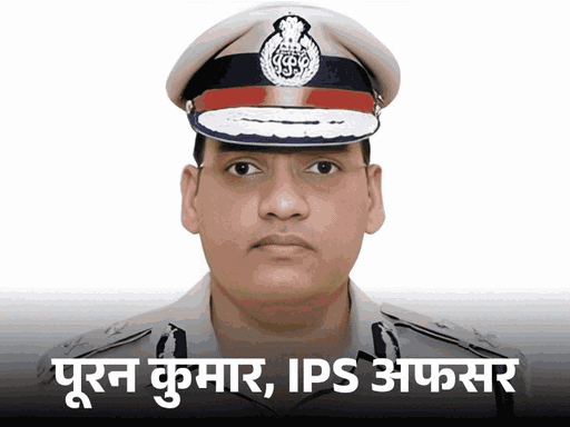 Haryana ips y pooran kumar case police said gunman sushil fake fights ...