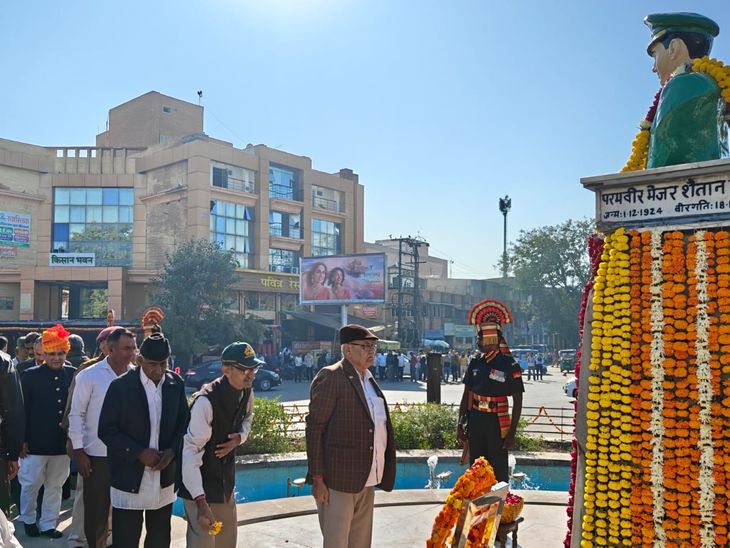 63rd Martyrdom Day Celebration of Paramveer Major Shaitan Singh
