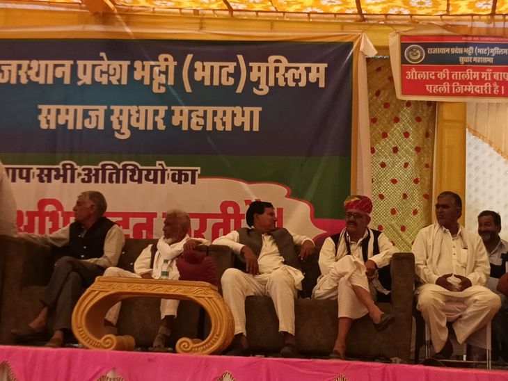 Foundation stone of Bhatti Muslim Samaj Educational Institute laid in ...