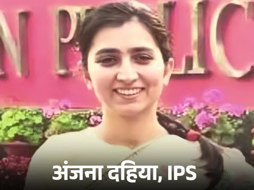 UP IPS Transfer Posting List 2025 Update; Agra Bareilly | Abhay Daga ...