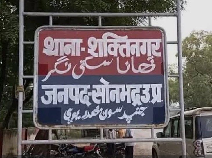 Holpack engine stolen from NCL Bina workshop in Sonbhadra