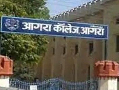 Agra College is completing 200 years