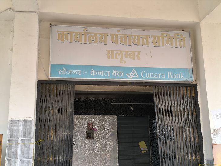 86 new Gram Panchayats were formed in Salumbar district.