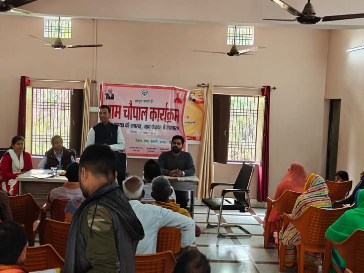Solution to village Chaupal problems in Ballia