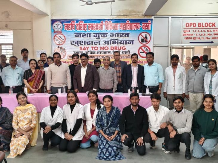 Drug Free India Campaign in Medical College