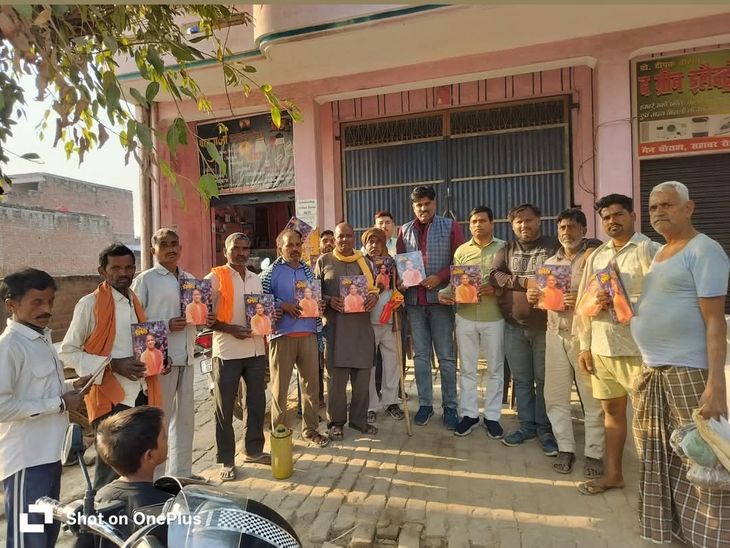 Mandal president launched public awareness campaign in Kasganj | कासगंज ...