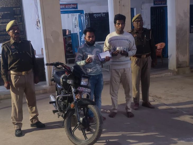 Aliganj police arrested two opium smugglers