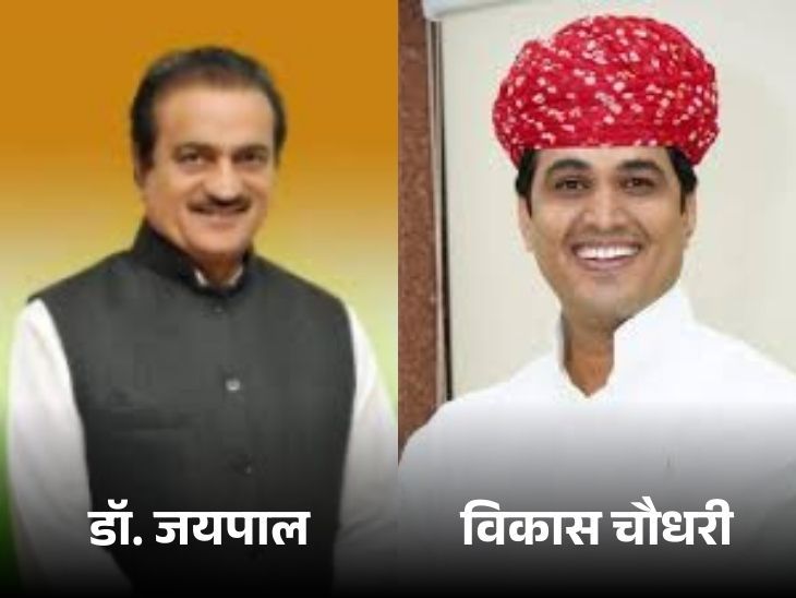 Dr. Rajkumar Jaipal became the city district president of Congress