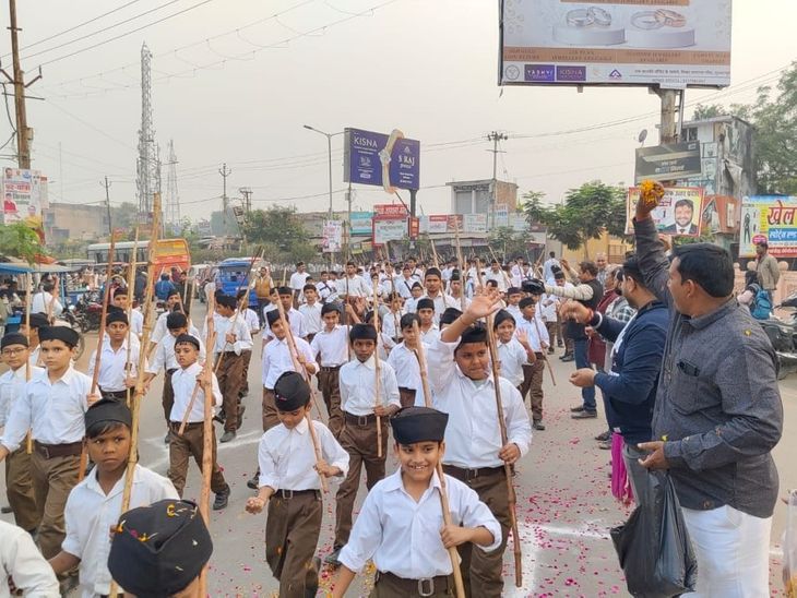 RSS child volunteers' march in Sultanpur | सुल्तानपुर में RSS बाल ...