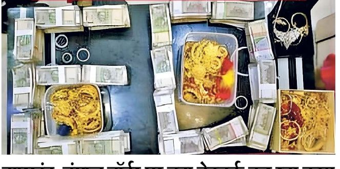 14 crore cash and jewellery, 150 land gift deeds recovered during the ...