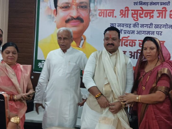 BJP division in-charge Surendra Sharma reached Khargone