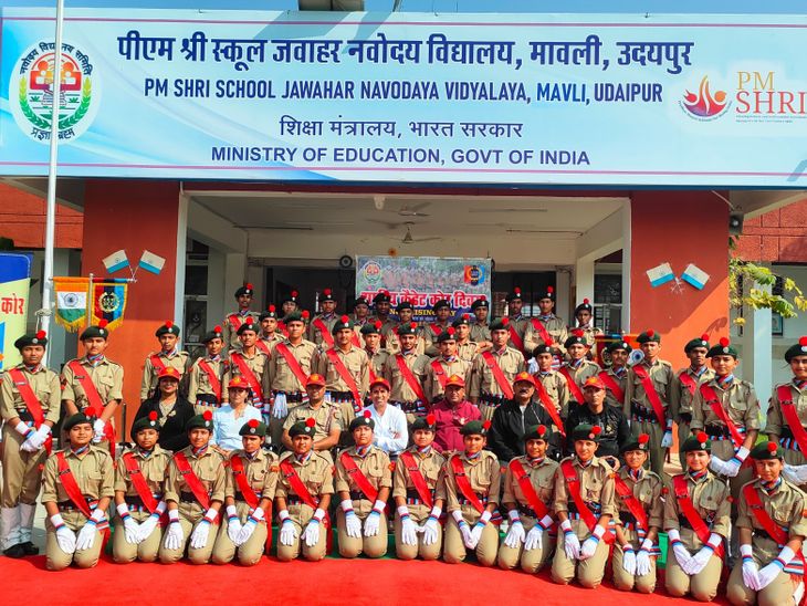 77th NCC Day at Mavli Navodaya Vidyalaya