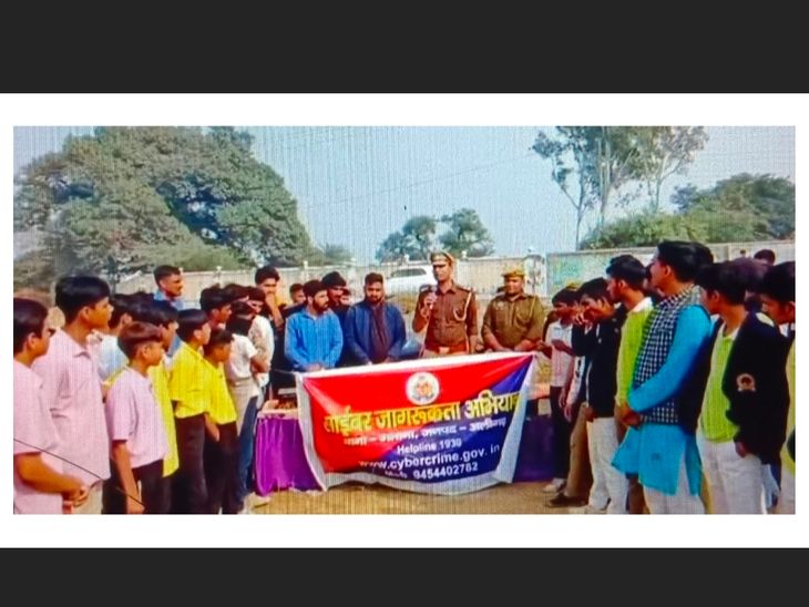 Police launched cyber awareness campaign in Gabhana