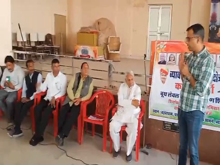 Congress Party's booth level agent training camp concluded at Brahmadham