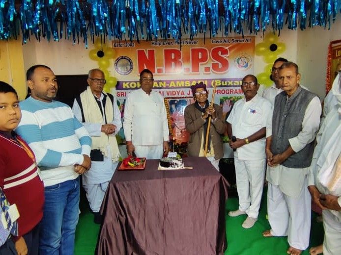Shri Satya Sai Baba's birth centenary celebrated in Dumraon | डुमरांव ...
