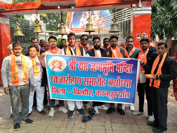A group left from Rasulabad for the Ayodhya Ram Temple.