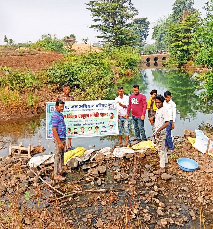 Navankur Sanstha's water conservation by constructing sack dam ...