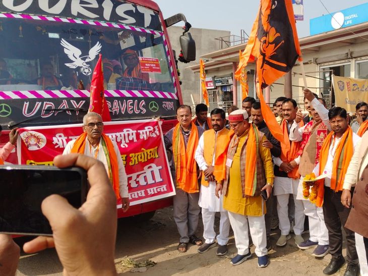 A 52-member team left for Ayodhya from Ikauna. | इकौना से 52 सदस्यीय दल ...