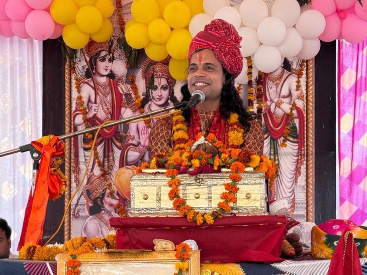 Fifth day of Ram Katha Gyan Yagya in Harsulia | हरसूलिया में रामकथा ...