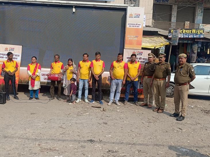 UP-112 raised security awareness in Auraiya