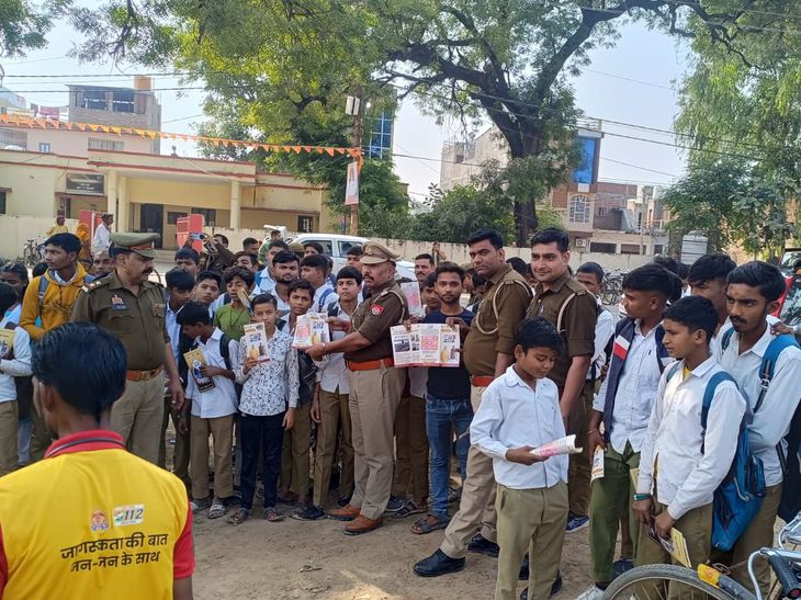 UP-112 launched a security awareness campaign in Ajitmal | अजीतमल में ...
