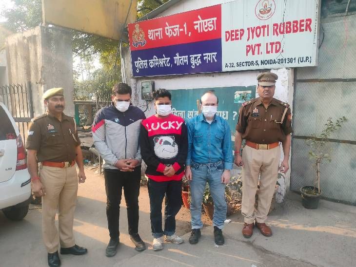 Accounts were provided to the call center owner in Noida Three people ...