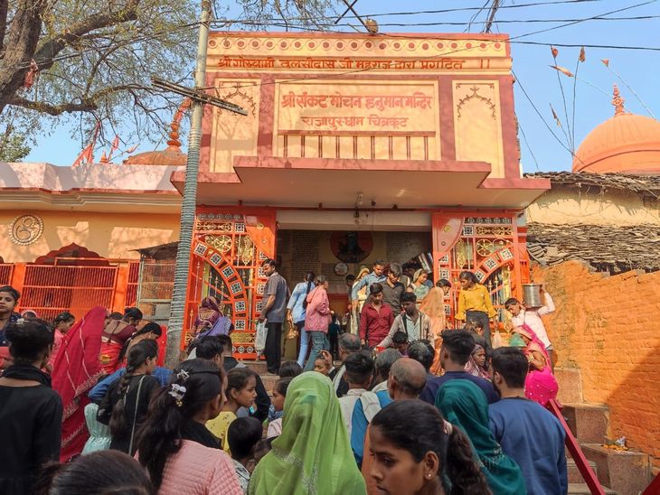 Historic Hanuman fair begins in Rajapur