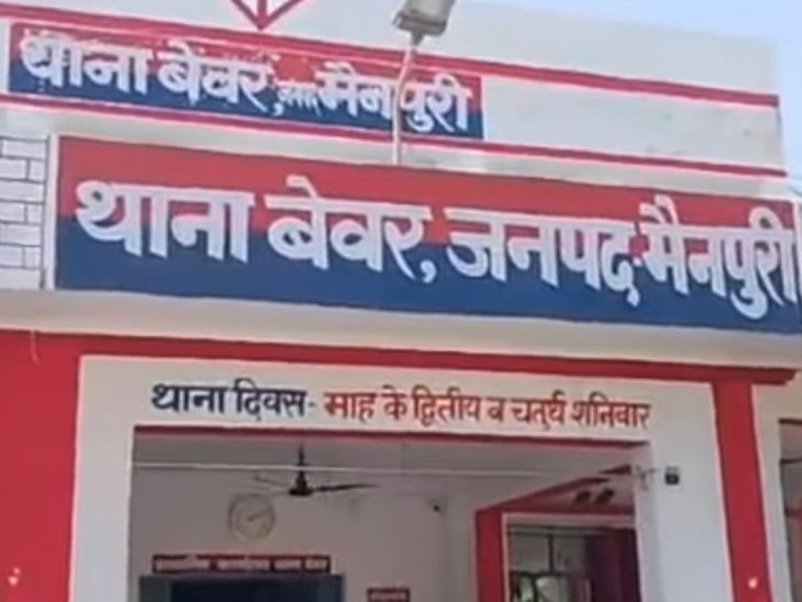 Married woman files dowry harassment case against husband, father-in ...