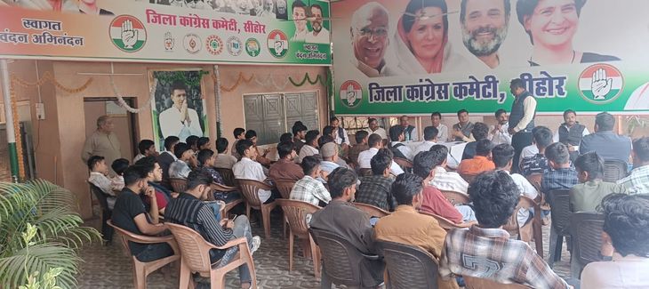 Preparations for the gherao of the commission on 27th in Bhopal are in ...