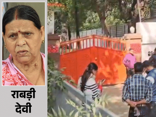 Rabri Devi new house 39 Hardinge Road not big as 10 Circular Road ...