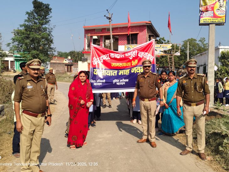 Students of Veer Inter College took out a rally in Dhanuhi.
