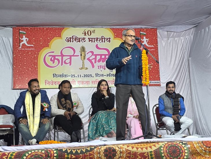 All India Poets Conference in Duddhi | दुद्धी में अखिल भारतीय कवि ...