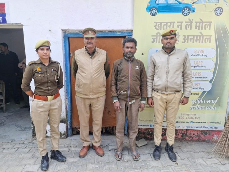 Rahra police station arrested the warrant accused.