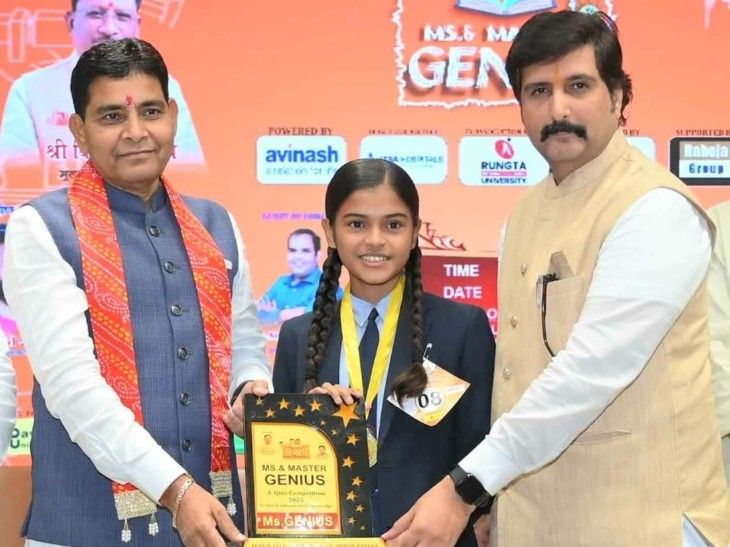 Miss and Master Genius event in Raipur | रायपुर में मिस एंड मास्टर जीनियस कार्यक्रम: खुशबू और ...