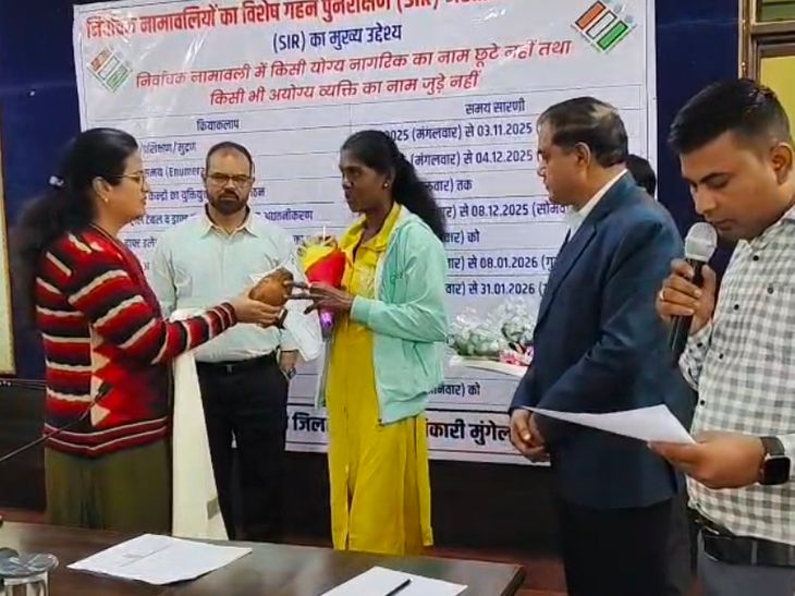 Mungeli district is first in the state in voter list digitization.