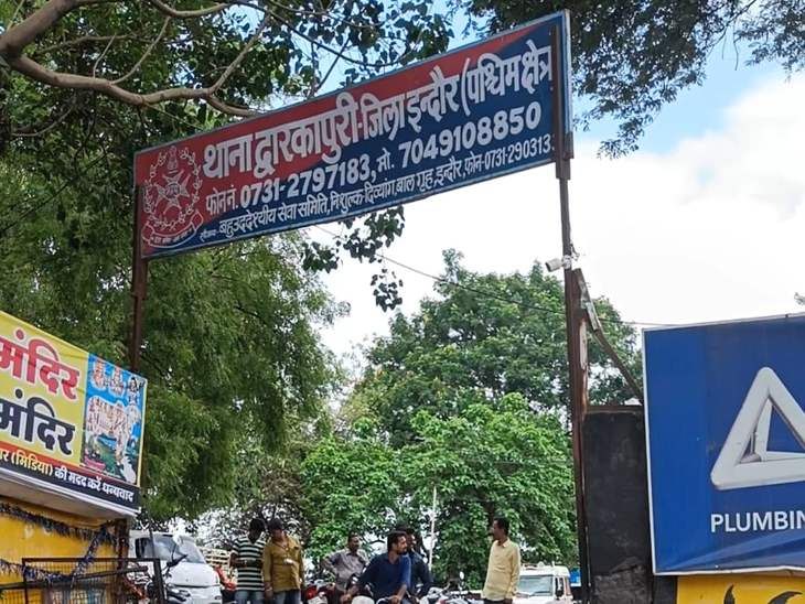 Hospital operator's wife beaten up