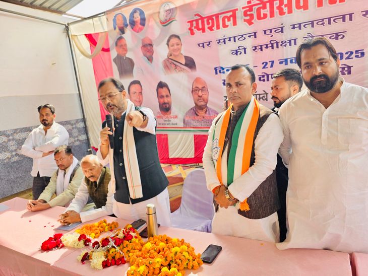 People are upset with Sir, Kaushambi Congress will meet DM | SIR से ...