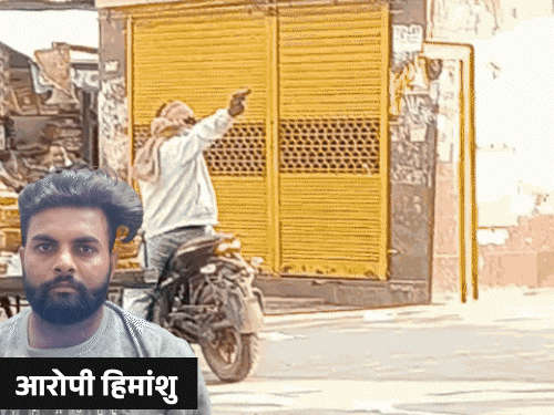 Gwalior Sarafa Bazaar Firing Case Update; Himanshu | Murar Market