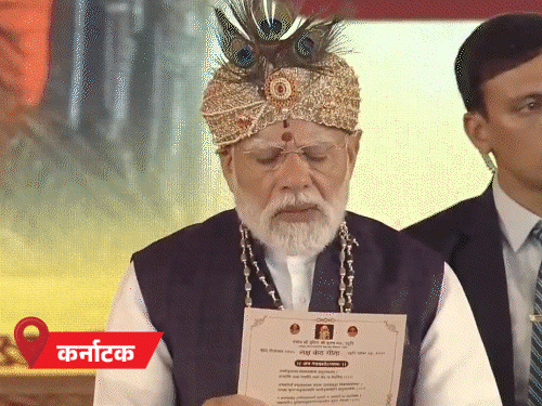 PM Modi LIVE | Narendra Modi Karnataka Goa Visit LIVE Photos Update